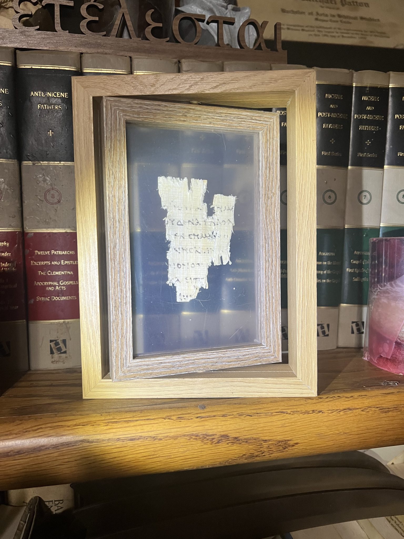 John Ryland's Papyrus - P52 Facsimile